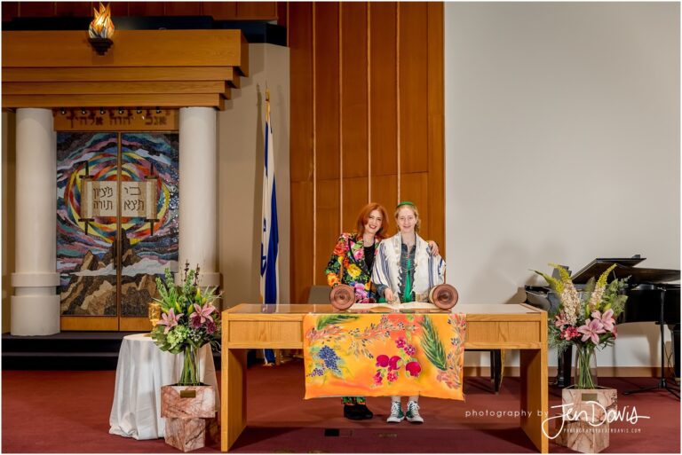 Beth Chaim Springdale Country Club Princeton West Windsor NJ Mitzvah ...